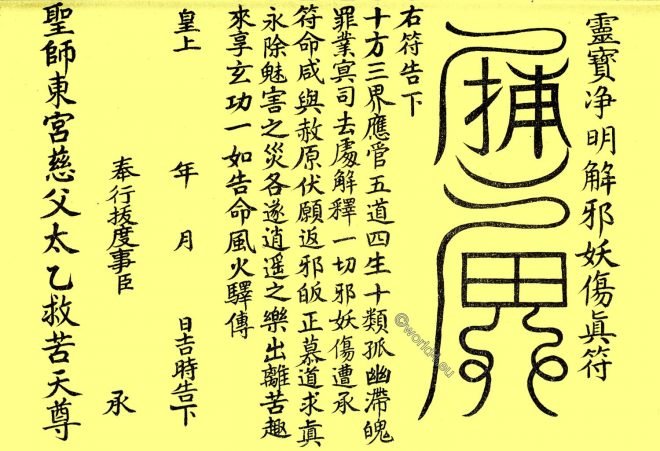 Pilgrimages and the sacred hills of Buddhism in China.