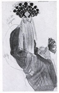 The Chinese Theatre by Chua-Chia-Chien and Alexandre Jacovleff.