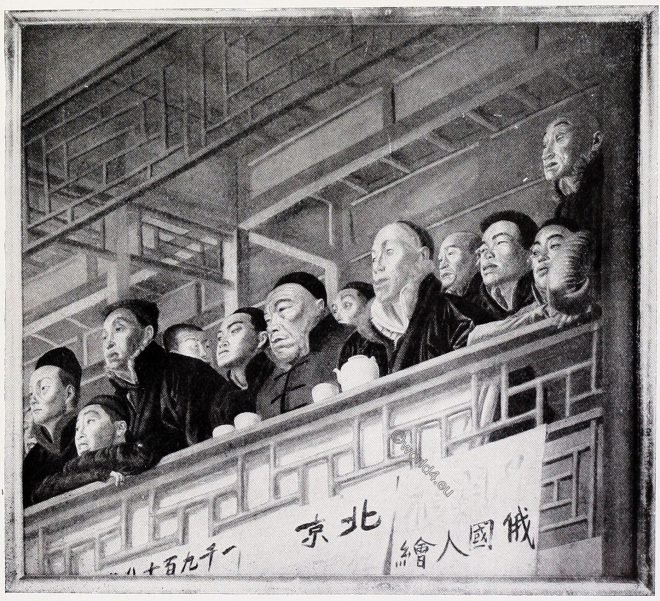 The Chinese Theatre by Chua-Chia-Chien and Alexandre Jacovleff.