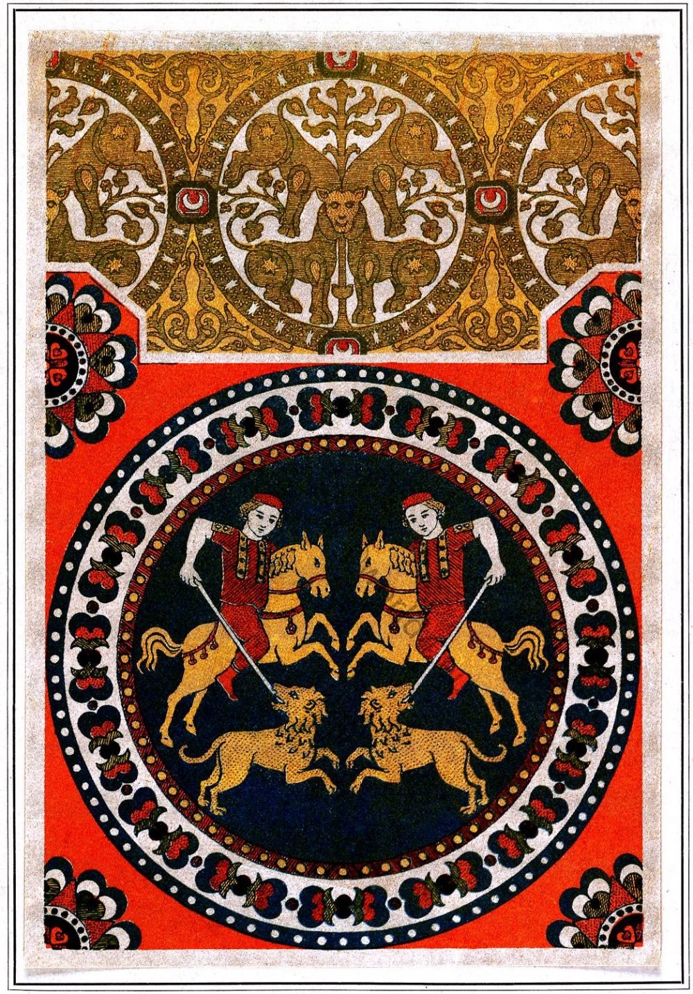 Ancient Archives - World4